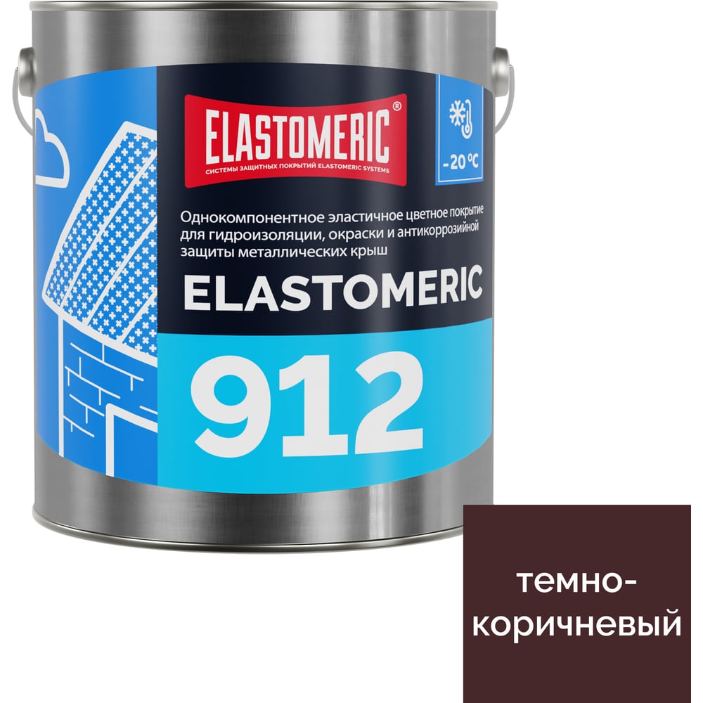 Жидкая резина для гидроизоляции крыши зимой Elastomeric Systems elastomeric 912 темно-коричневый ...