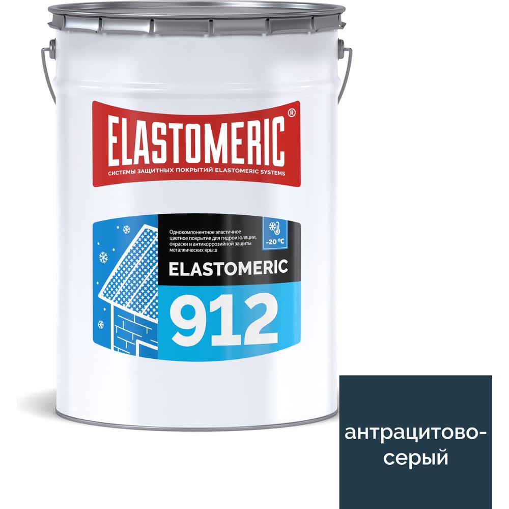 Жидкая резина для гидроизоляции крыши зимой Elastomeric Systems elastomeric 912 антрацитово ...