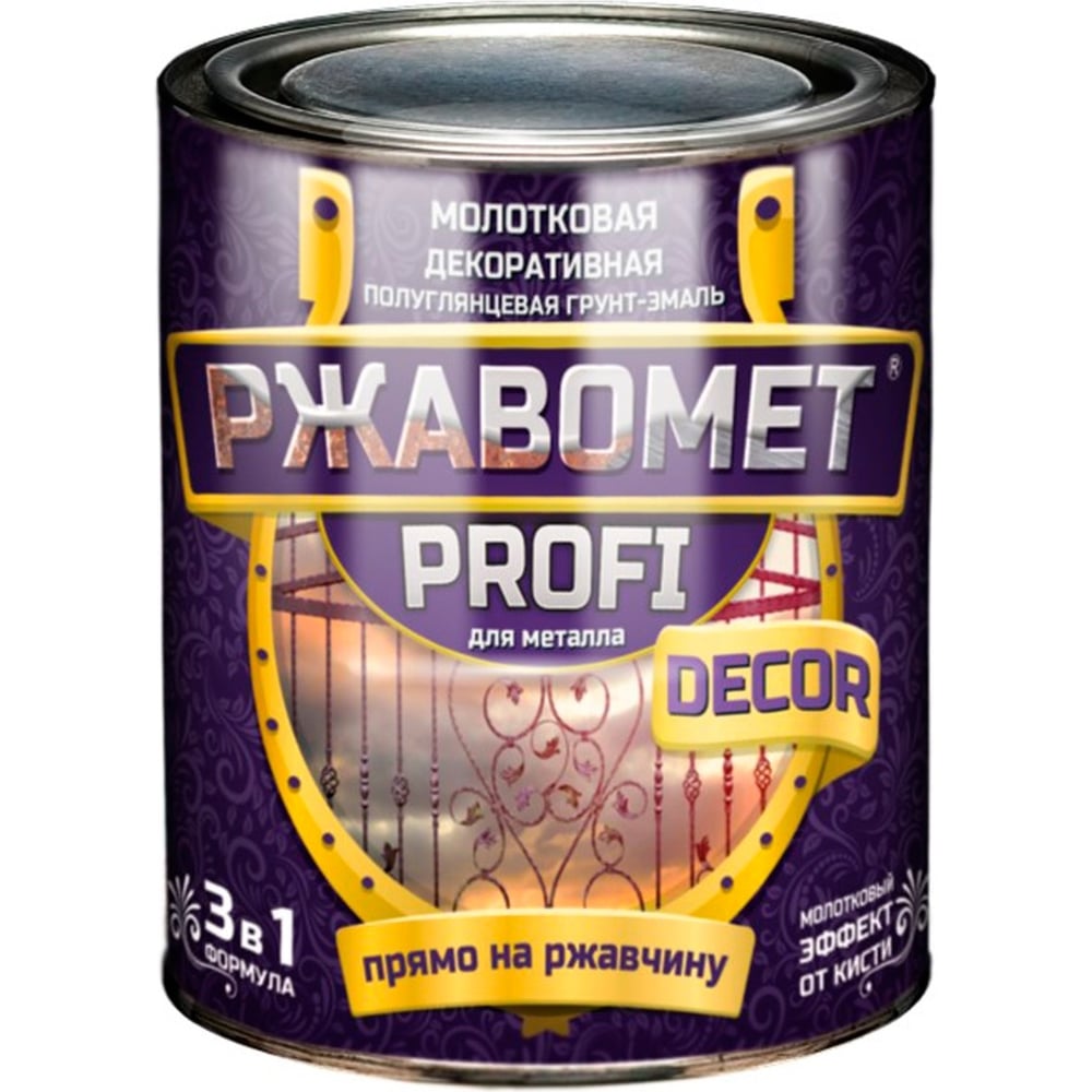 Грунт-эмаль 3 в 1 для металла Красковия Ржавомет PROFI DECOR серый, 0.7 кг, молотковая ...