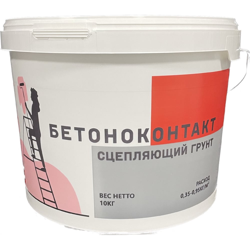 Адгезионный грунт Volakom Бетоноконтакт 10 кг 658033 - выгодная цена ...