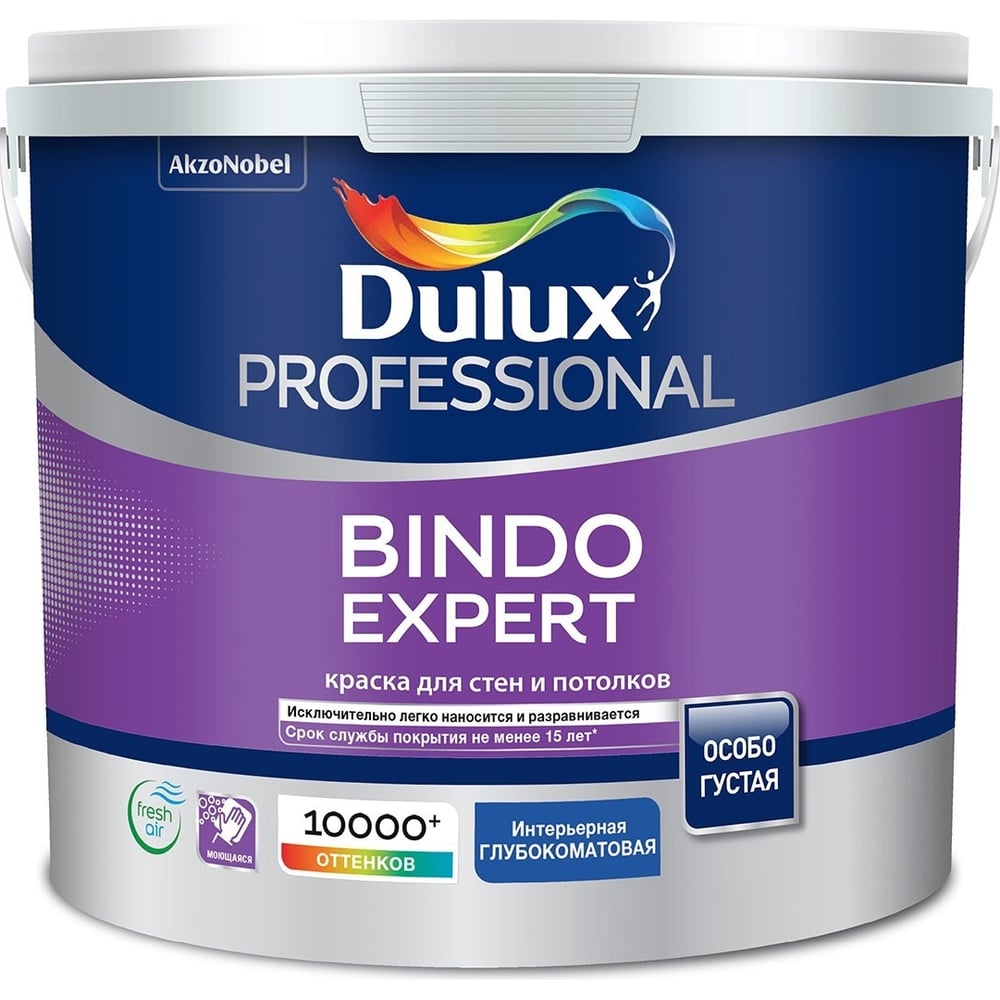 Краска Dulux Professional Bindo Expert, глубокоматовая, BC, 9 л 5775806 - выгодная цена, отзывы ...