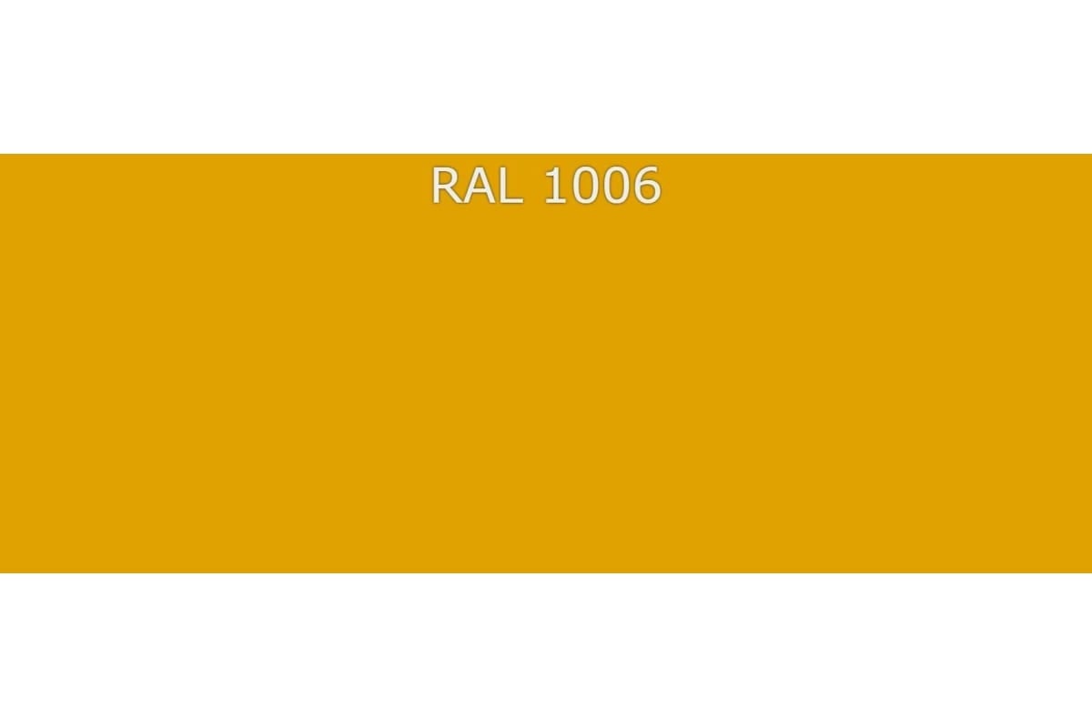 Акриловая грунт-эмаль по металлу и бетону ФАРБЕН RAL 1006, 20 кг ...