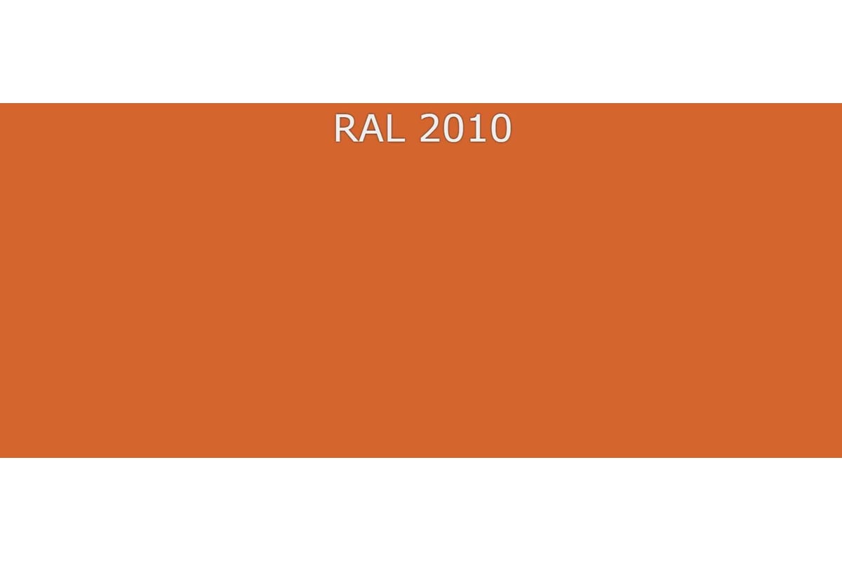 Эпоксидная химстойкая грунтовка ФАРБЕН ПРОФ 2К RAL 2010, 18 кг ...