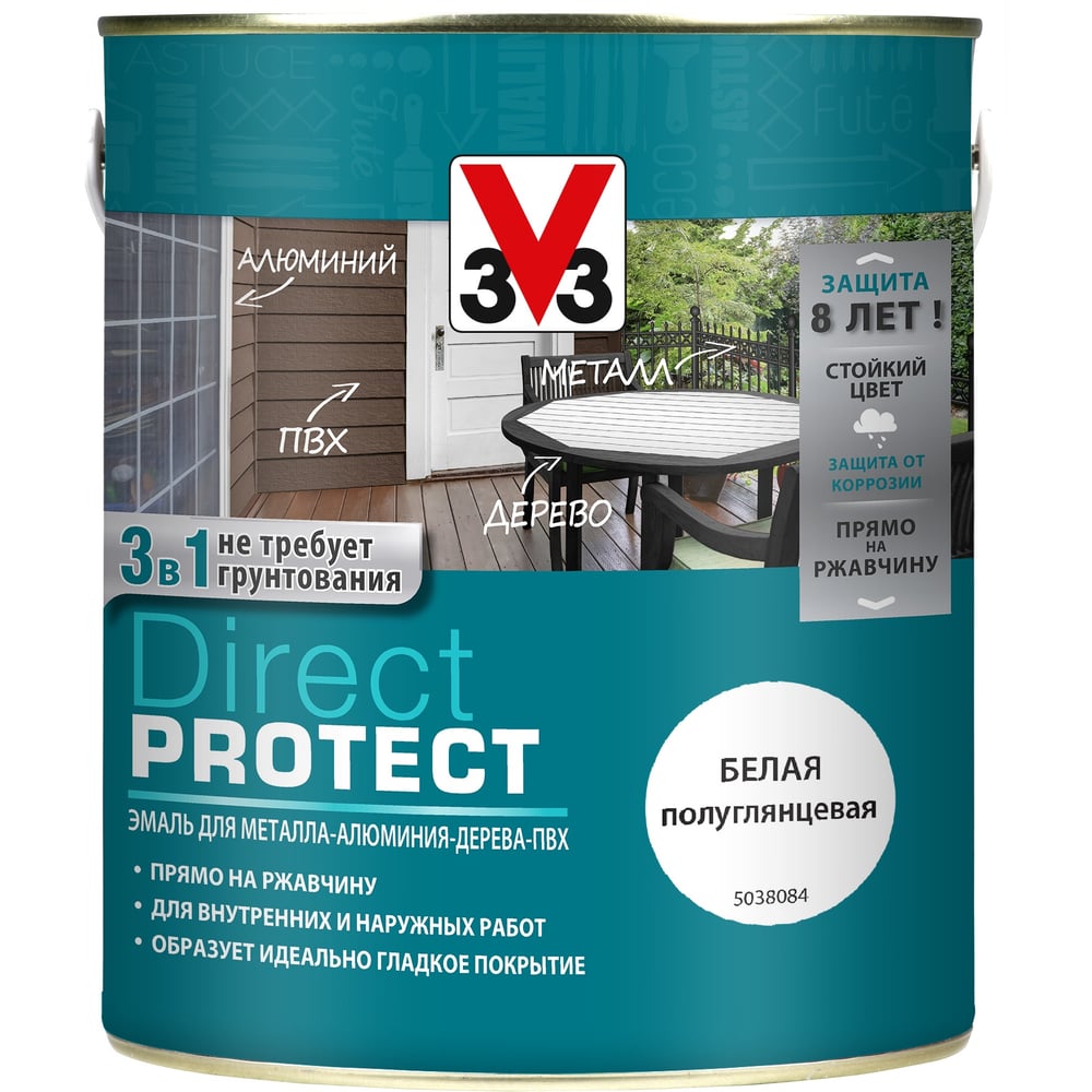 Эмаль V33 Direct Protect белая 113880 - выгодная цена, отзывы ...