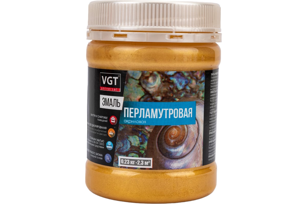 Универсальная эмаль VGT ВД АК 1179 перламутровая золото 0,23 кг ...