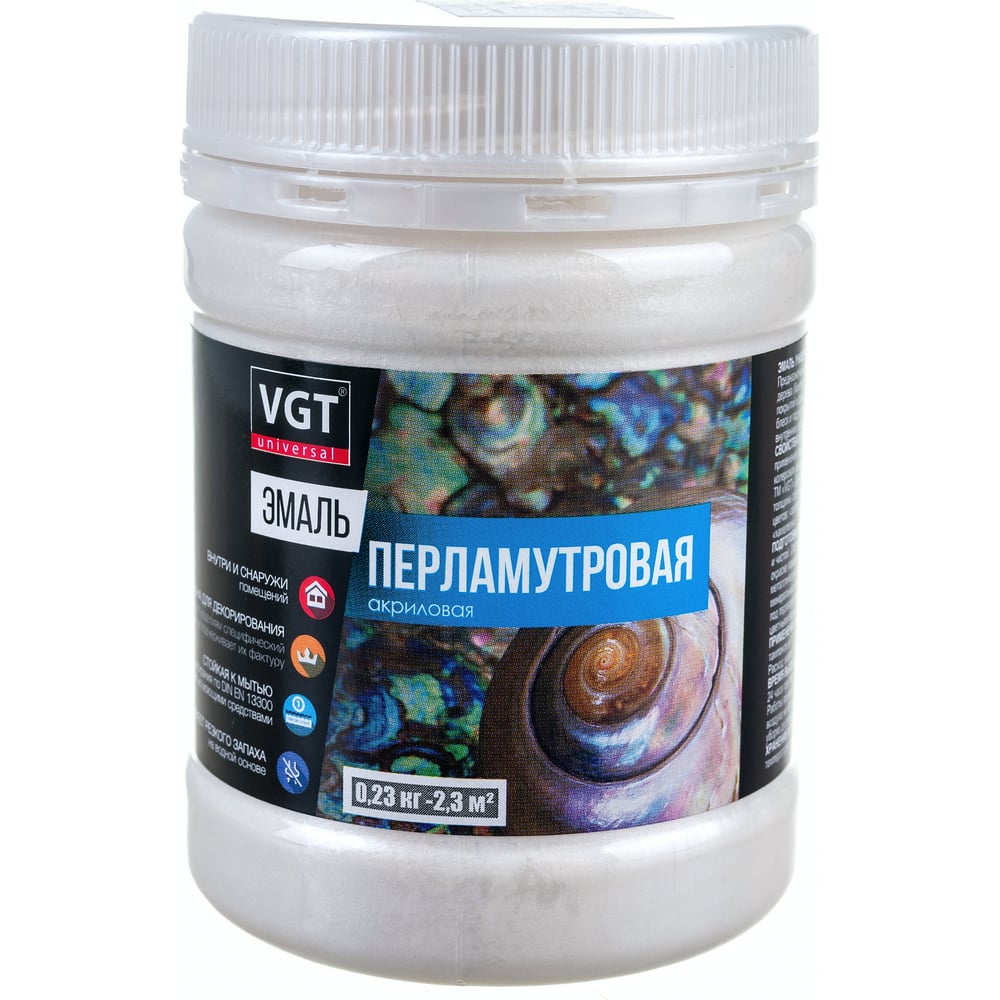 Универсальная эмаль VGT ВД АК 1179 перламутровая серебристо-белая 0,23 ...