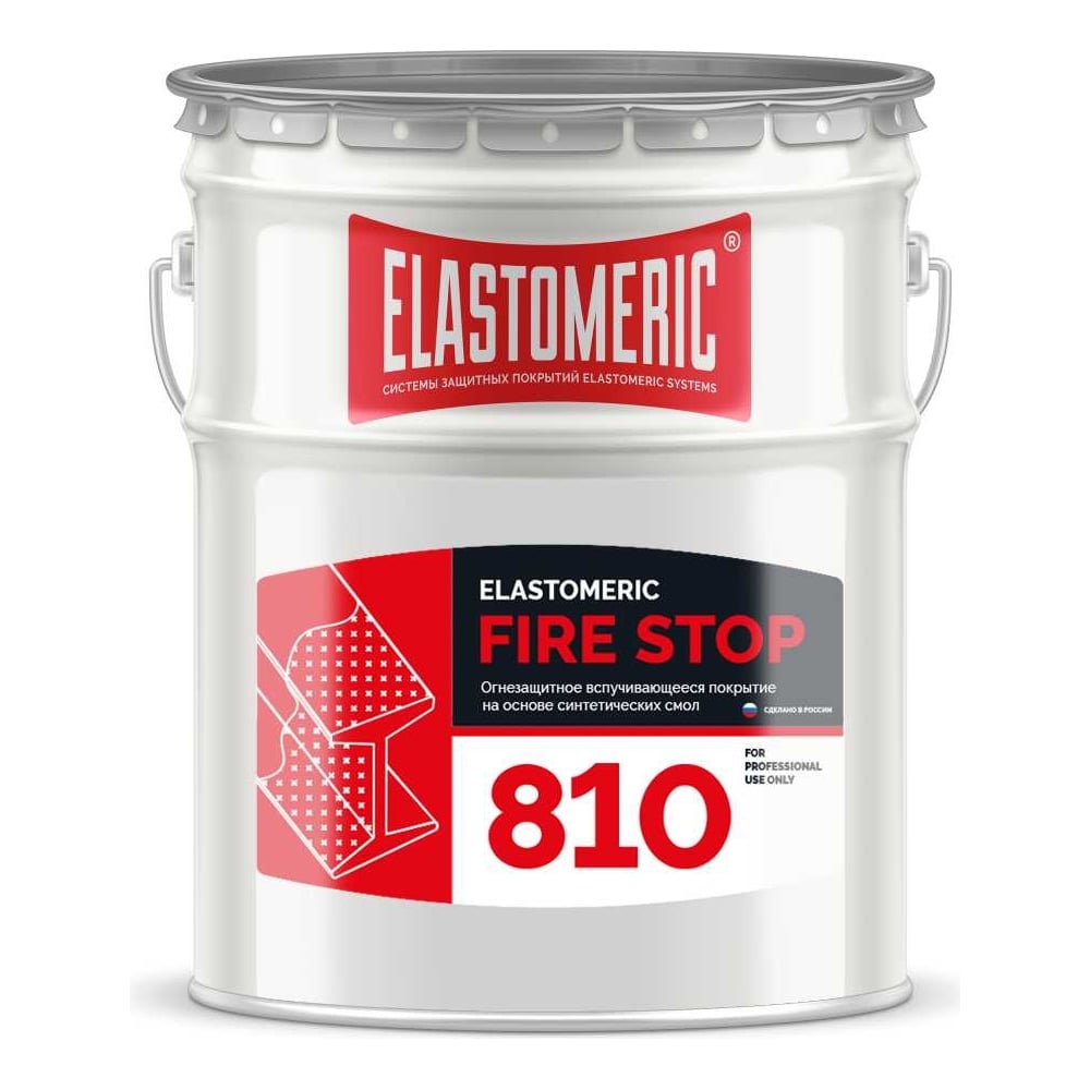 Огнезащитная краска Elastomeric Systems 20кг, вспучивающаяся огнестойкая elastomeric-810 fire ...