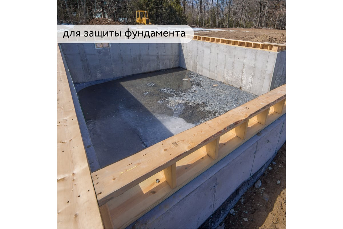 Пропитка для бетона (гидрофобизатор для камня) Elcon Aqness 9л 00-00002939 - выгодная цена ...