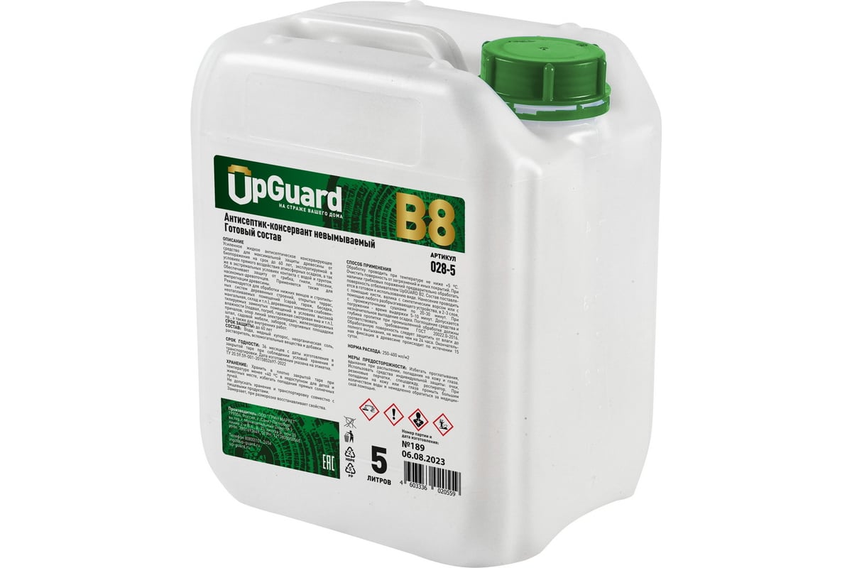Усиленный невымываемый антисептик-консервант для максимальной защиты ...