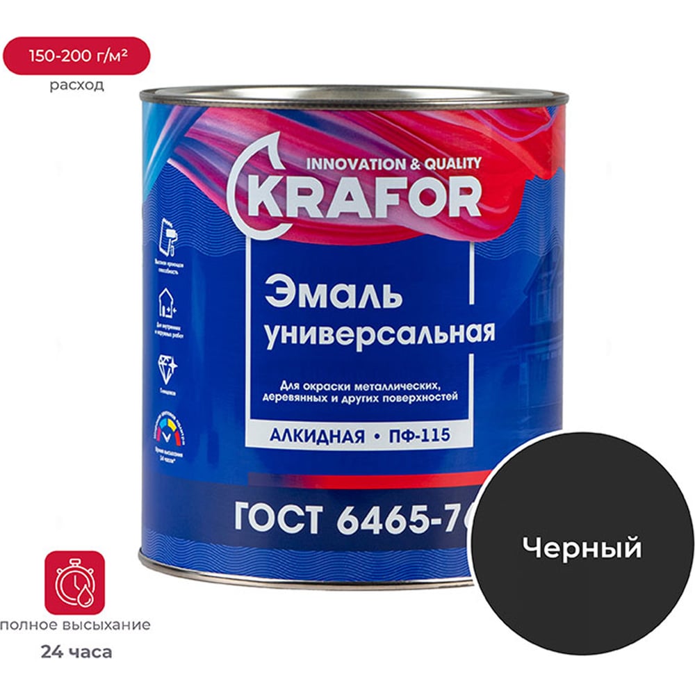Универсальная эмаль Krafor ПФ-115 черная 2.7 кг 6 25968 - выгодная цена ...