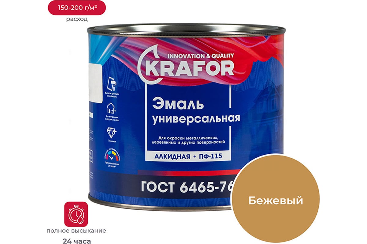 Универсальная эмаль Krafor ПФ-115 бежевая 1.8 кг 6 25964 - выгодная ...