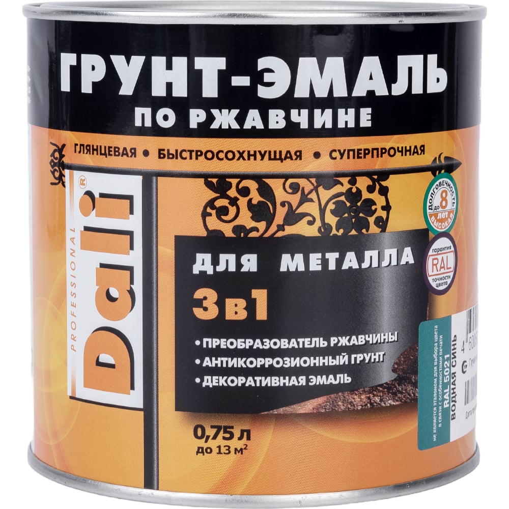 Грунт-эмаль по ржавчине Dali 3 в 1 водная синь RAL 5021 0.75 л 6 45798 ...