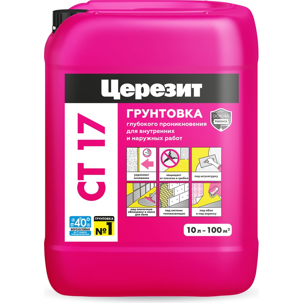 Грунтовка Церезит Укрепляющая CT 17 зима 10 л 1/60 18227 - выгодная ...