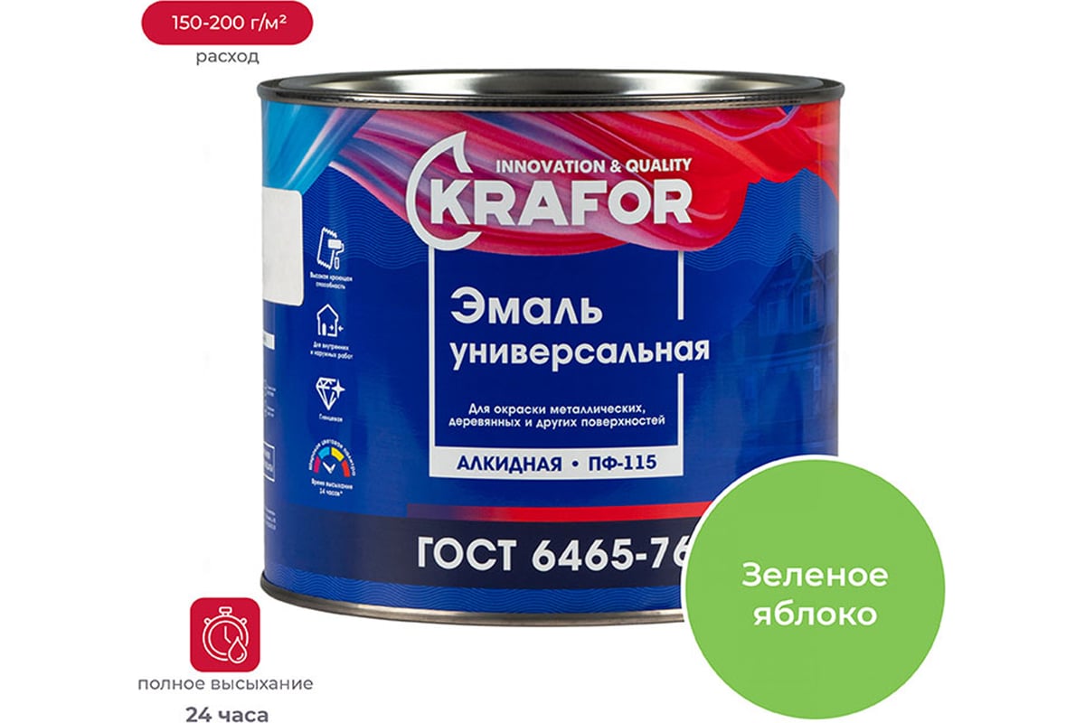 Универсальная эмаль Krafor ПФ-115 зеленое яблоко 1.8 кг 6 26012 ...
