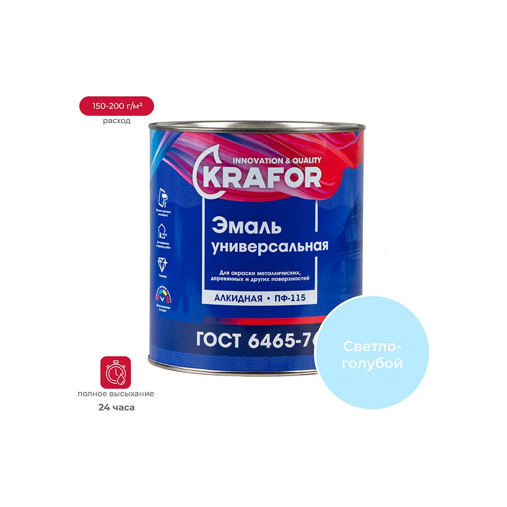 Универсальная эмаль Krafor Альфа ПФ-115 светло-голубая 2.7 кг 6 26052 ...