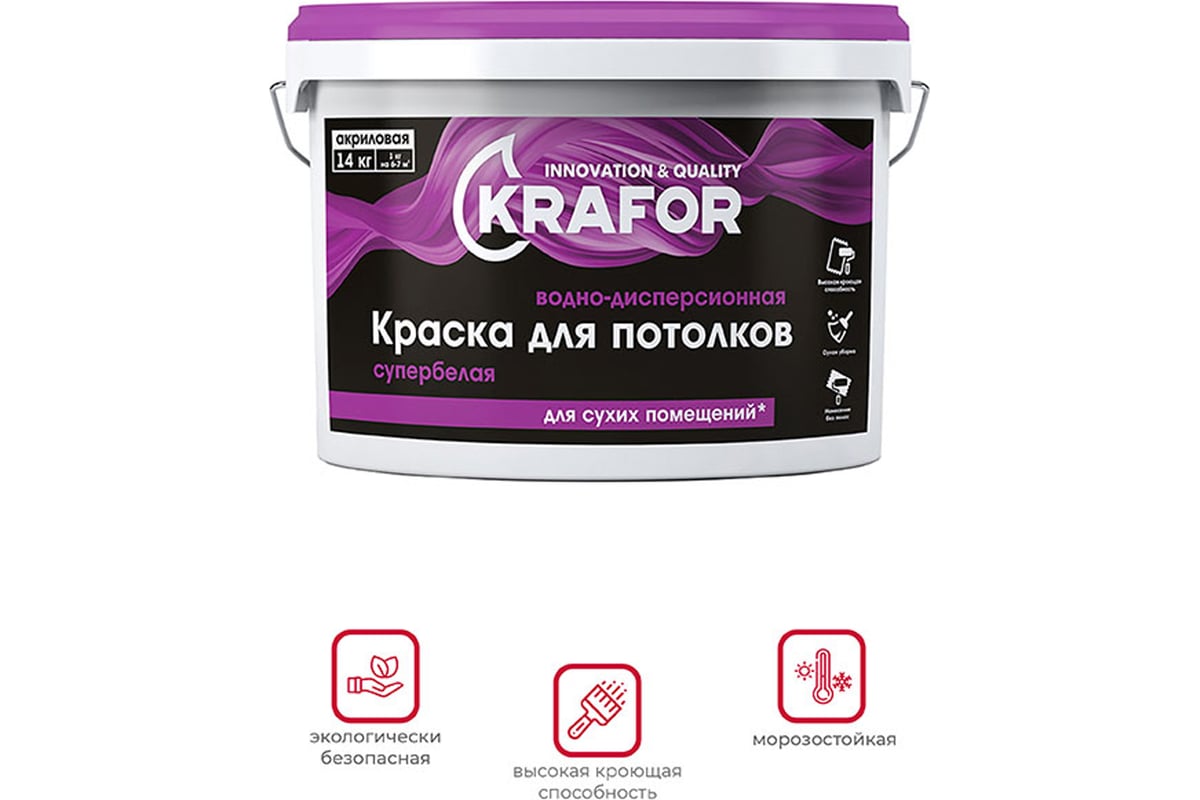 Водно-дисперсная краска для потолков Krafor Супербелая 3 кг 26947 ...