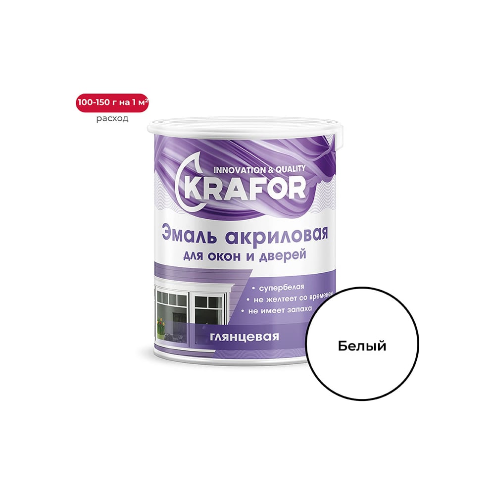 Акриловая эмаль Krafor для окон и дверей 3 кг - выгодная цена, отзывы ...