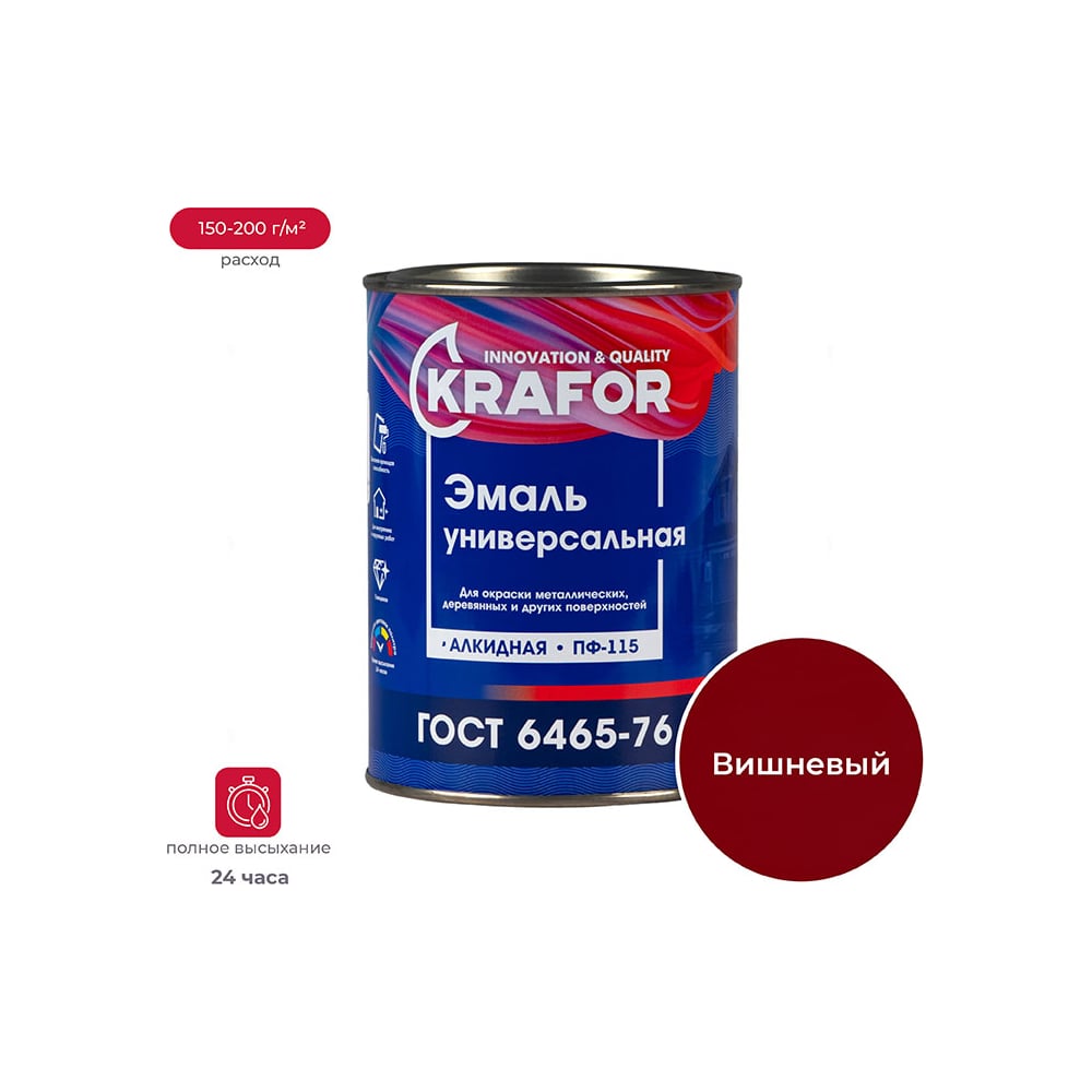 Универсальная эмаль Krafor ПФ-115 вишня 0.8 кг 6 206138 - выгодная цена ...