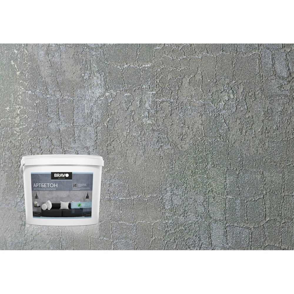 Декоративное покрытие BRAVO DECOR АртБетон для внутренних и наружных ...
