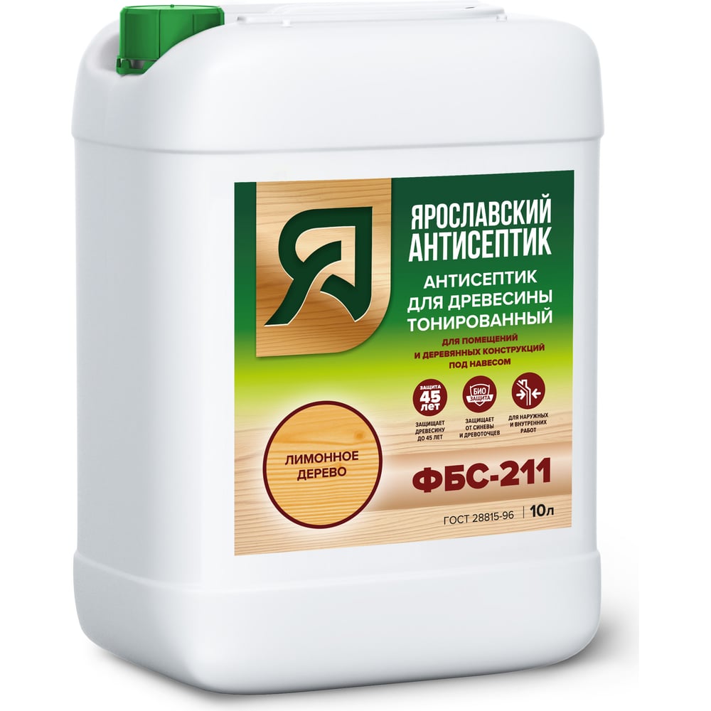 Антисептик Ярославский Антисептик фбс-211 для защиты древесины лимонное ...