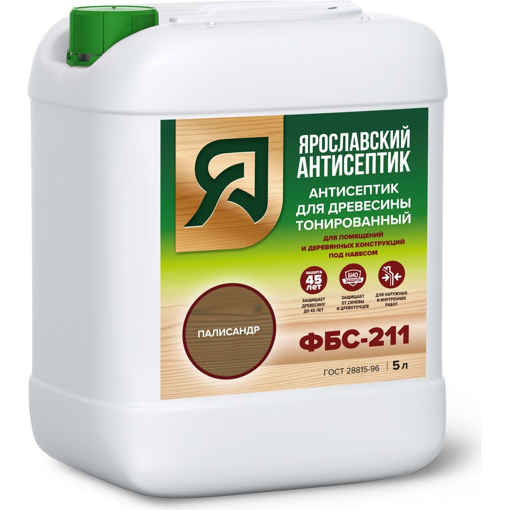 Антисептик Ярославский Антисептик фбс-211 для защиты древесины ...
