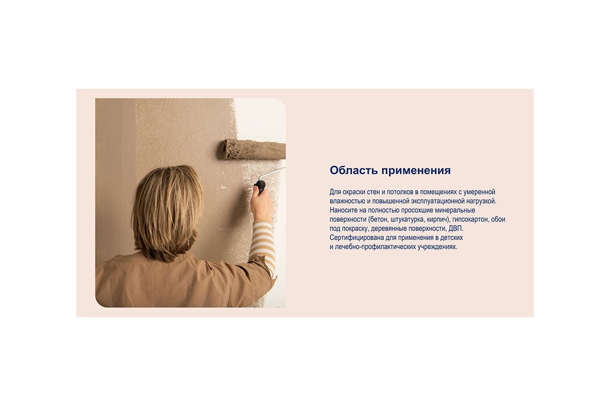 Краска для стен и потолков DULUX DIAMOND алмазная прочность ...
