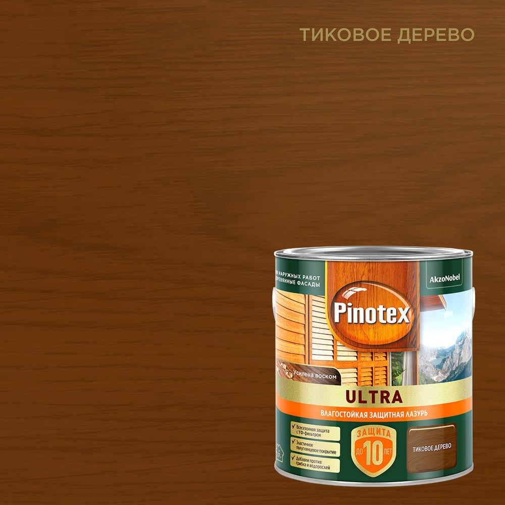 Влагостойкая защитная лазурь для древесины PINOTEX ULTRA NW (тик; 2.5 л ...