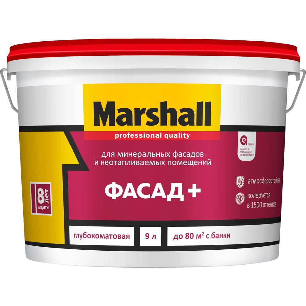 Краска MARSHALL ФАСАД+ (для наружных работ; в/э; база BW; 9 л) 5261348 ...