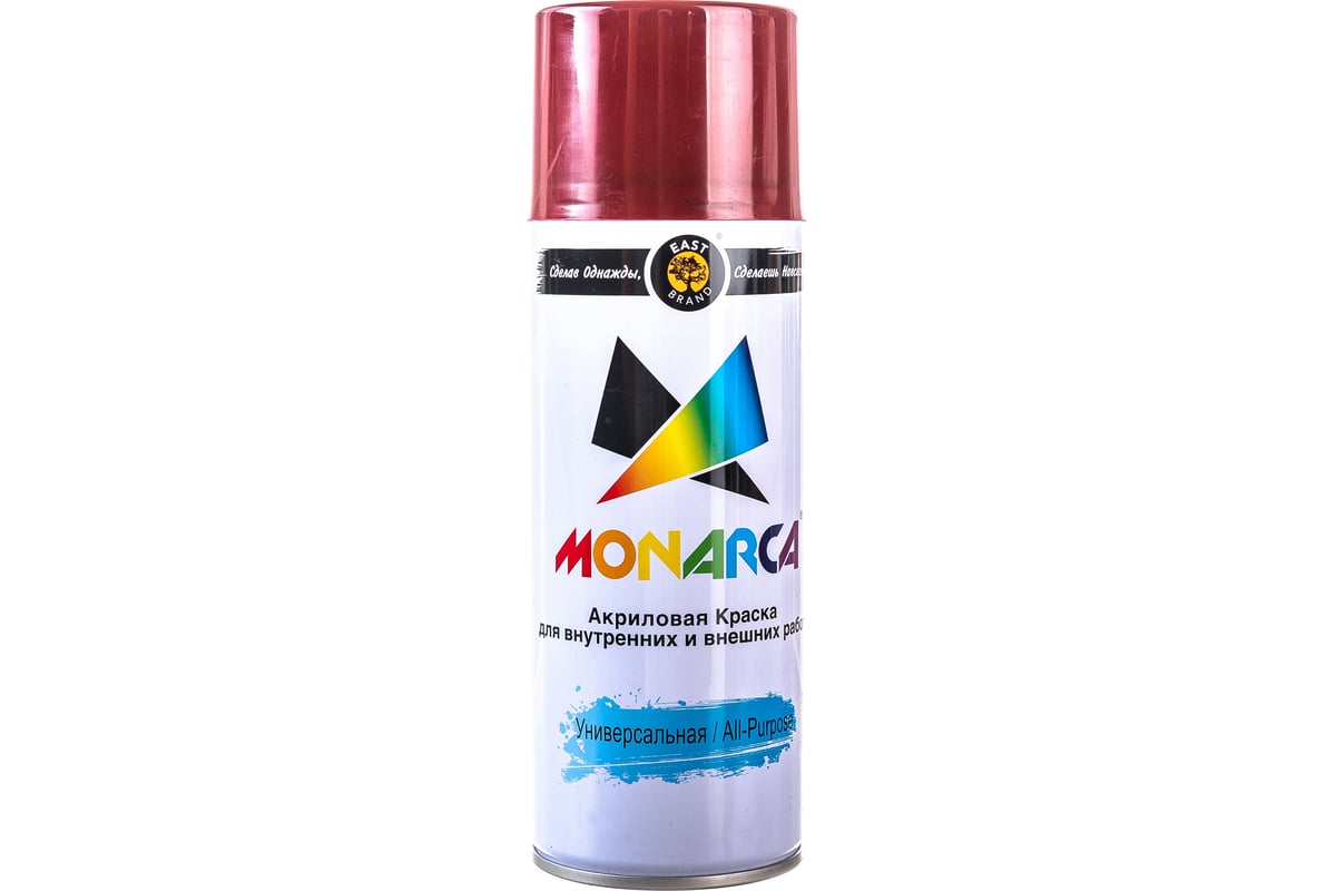 Аэрозольная краска Monarca RAL3011 Коричнево-Красный 13011 - выгодная ...