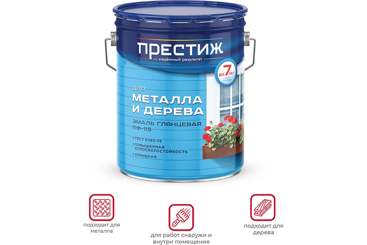 Эмаль Престиж ПФ-115 черная 20 кг 1 21491 - выгодная цена, отзывы ...