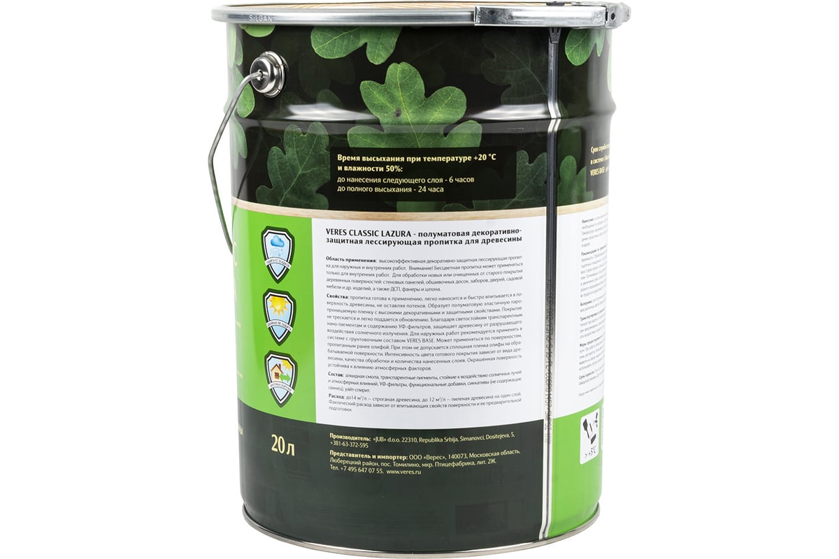 Пропитка Veres Classic Lazura №7 махагон 20 л 1 42562 - выгодная цена ...
