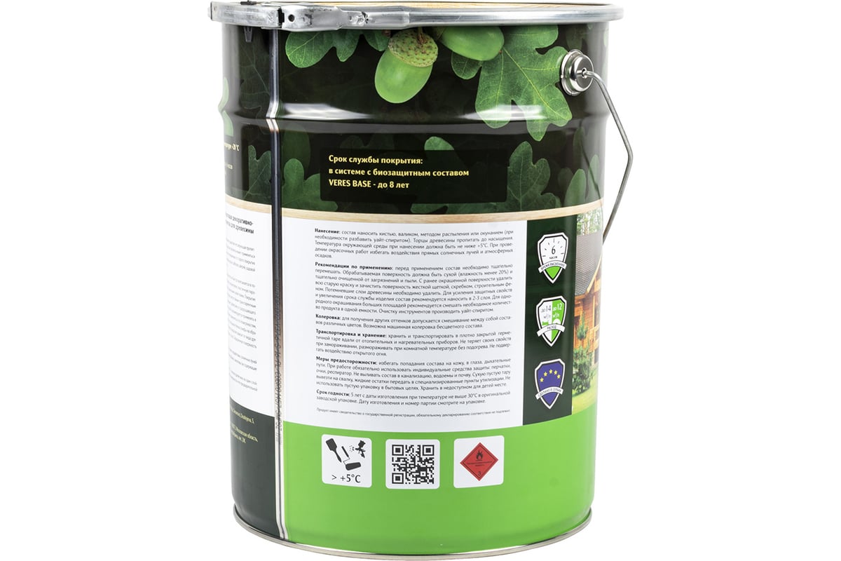 Пропитка Veres Classic Lazura №7 махагон 20 л 1 42562 - выгодная цена ...