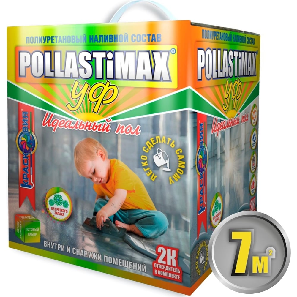 Полиуретановый уф-стойкий наливной пол Красковия Pollastimax «идеальный ...