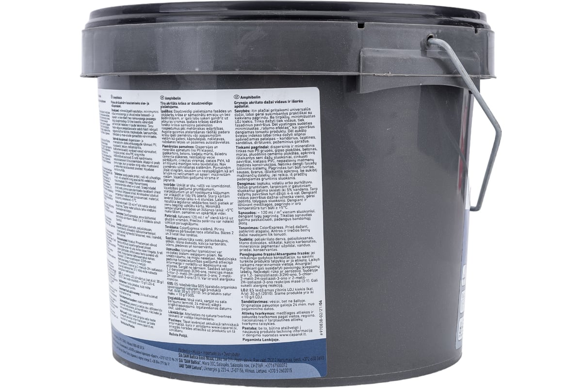 Краска CAPAROL CAPAMIX AMPHIBOLIN BAS 1 универсальная, износостойкая ...