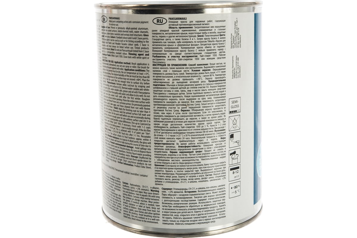 Краска TIKKURILA PANSSARIMAALI антикоррозионная для крыш и металла ...