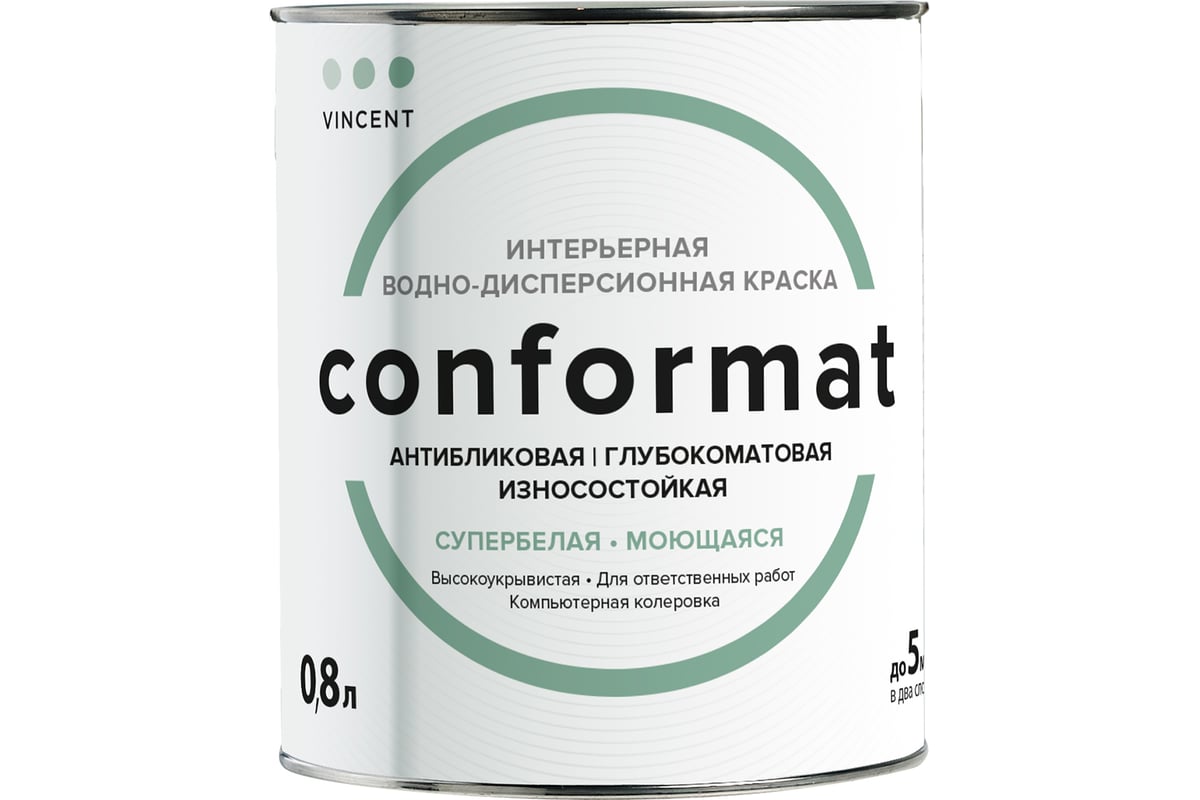 Краска VINCENT CONFORMAT интерьерная антибликовая, износостойкая ...
