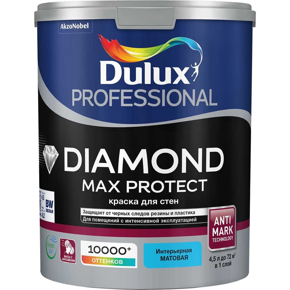 Краска Dulux Professional Diamond Max Protect мат BС 4.5л (ТОЛЬКО ДЛЯ ...