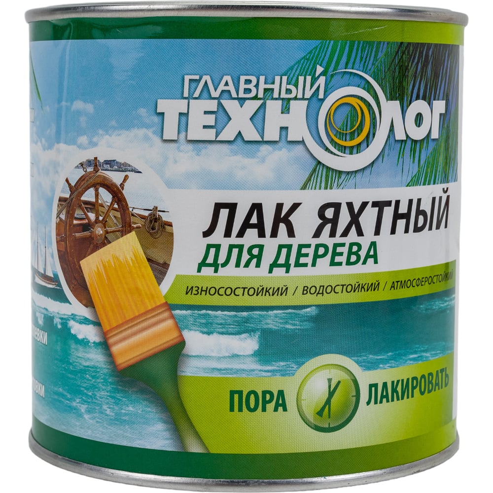 Яхтный лак НОВБЫТХИМ полуматовый, 0.75 л 1237 - выгодная цена, отзывы ...