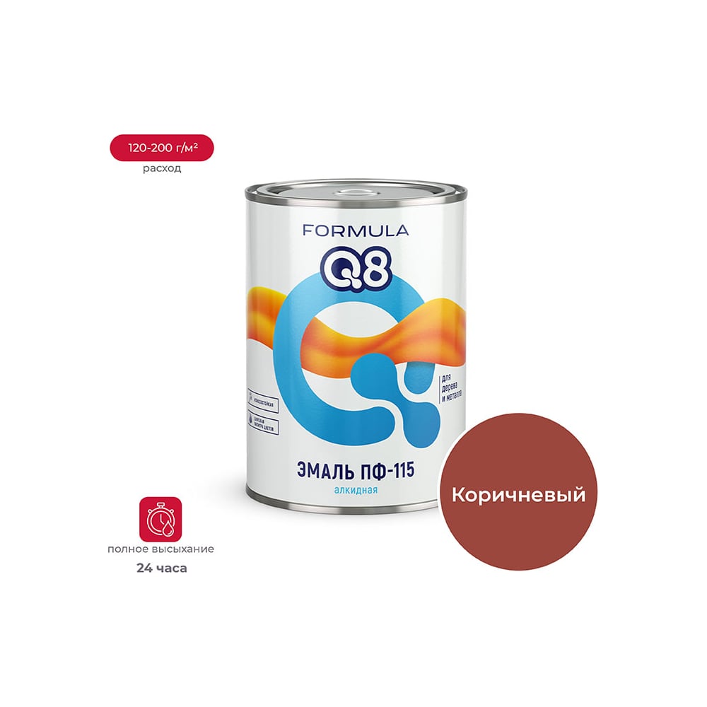 Эмаль Престиж ПФ-115 коричневая 0,9 кг 14 FORMULA Q8 48050 - выгодная ...