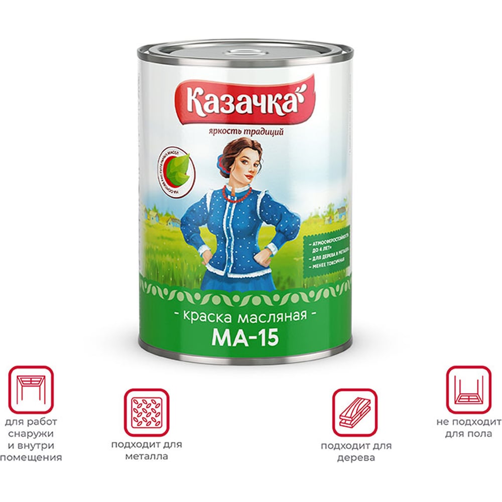 Краска Престиж МА-15 желтая 0,9 кг 14 Казачка 21563 - выгодная цена ...