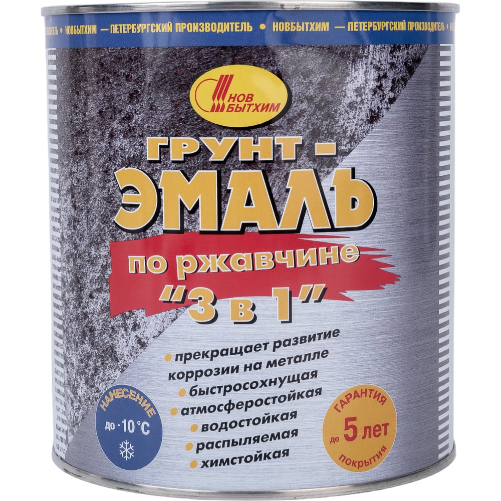 Грунт-эмаль по ржавчине 3в1 НОВБЫТХИМ желтая, 3 л 774 - выгодная цена ...