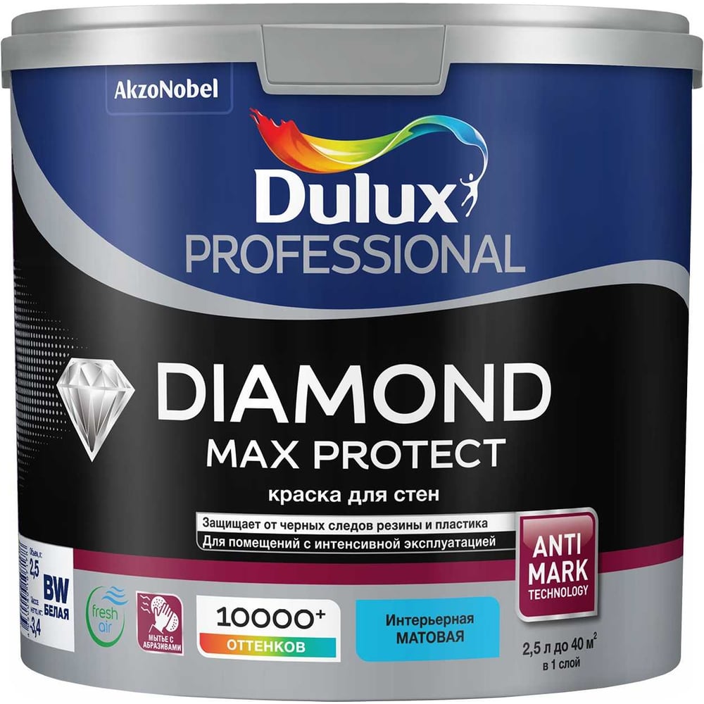 Краска Dulux Professional Diamond Max Protect мат BW 2.5л 5834265 - выгодная цена, отзывы ...