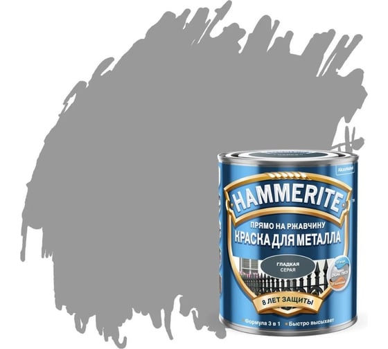 Краска молотковая Hammerite RAL7042 Серая 2л 5831390 - выгодная цена ...