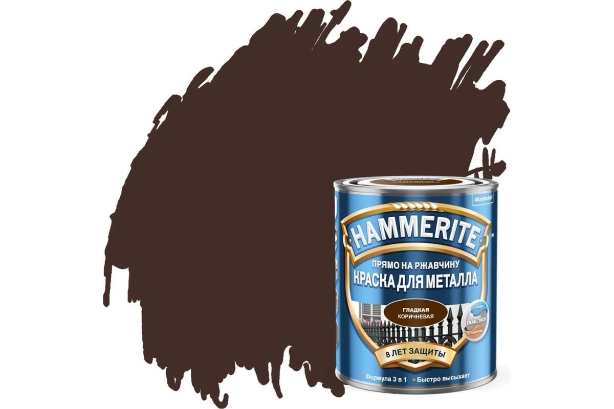Краска молотковая Hammerite RAL8017 Коричневая 5л 5831384 - выгодная ...