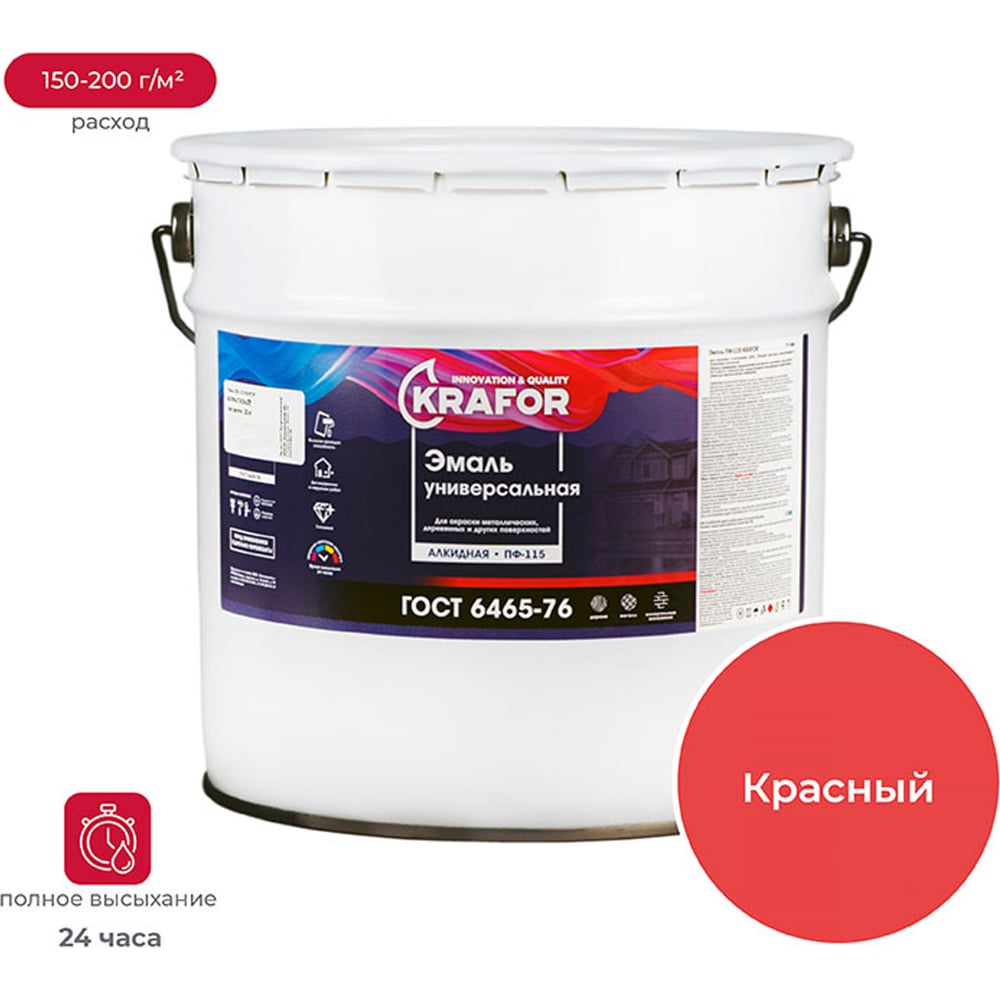 Эмаль KRAFOR ПФ-115 красная 20 кг 1 26046 - выгодная цена, отзывы ...