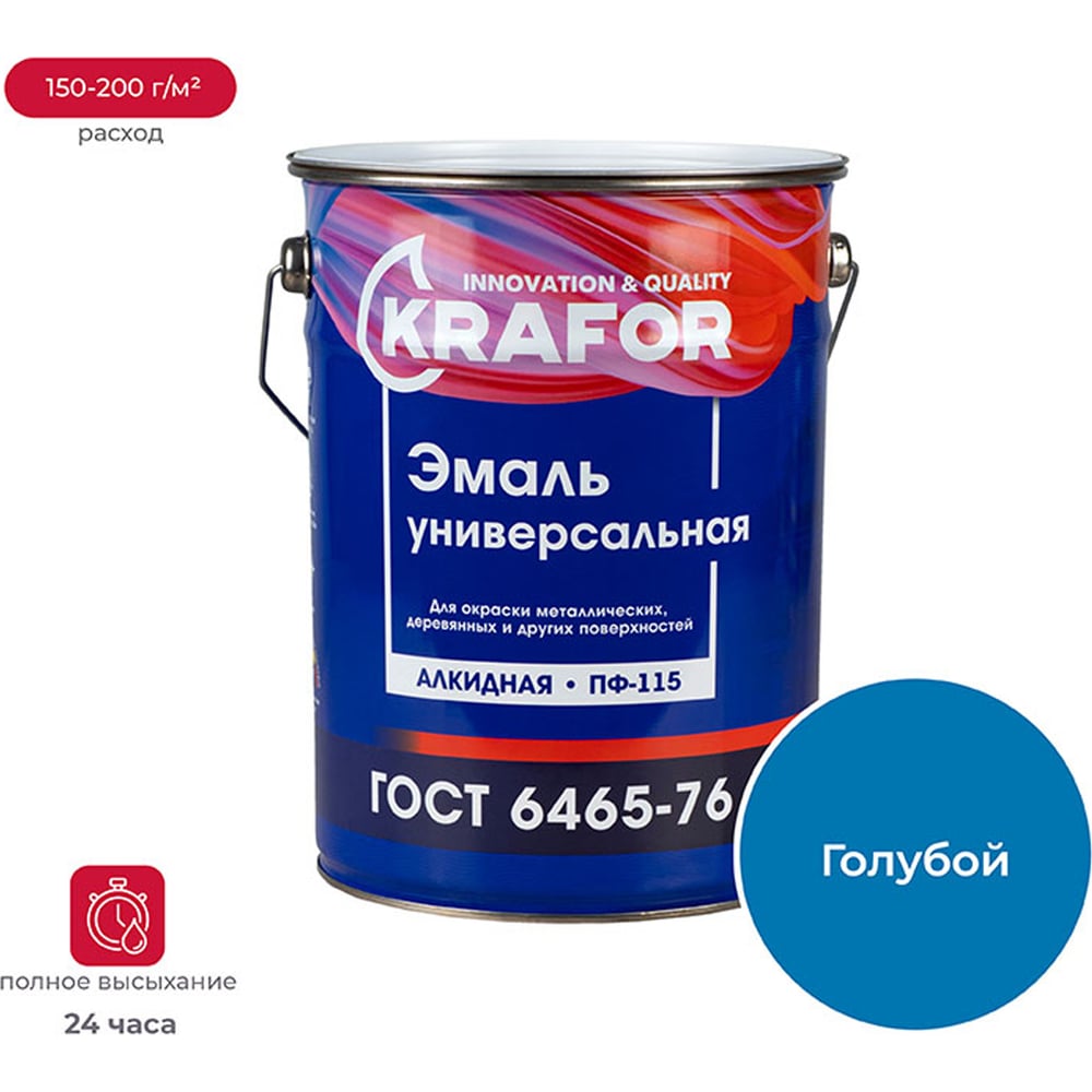 Эмаль KRAFOR ПФ-115 голубая 6 кг 4 25997 - выгодная цена, отзывы ...