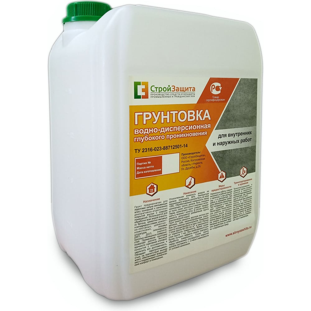 Водно-дисперсионная грунтовка глубокого проникновения Стройзащита ...