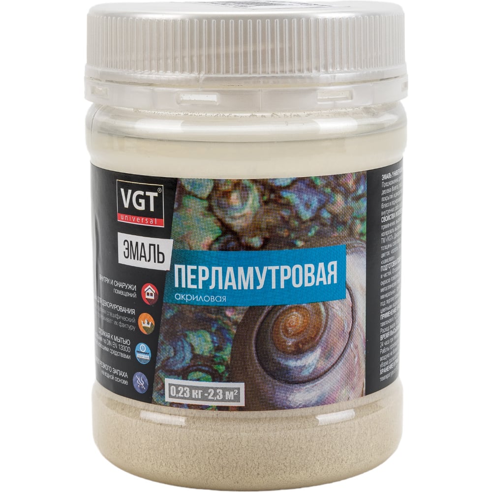 Универсальная эмаль VGT ВД АК 1179 "Перламутровая" жемчуг 0,23 кг ...