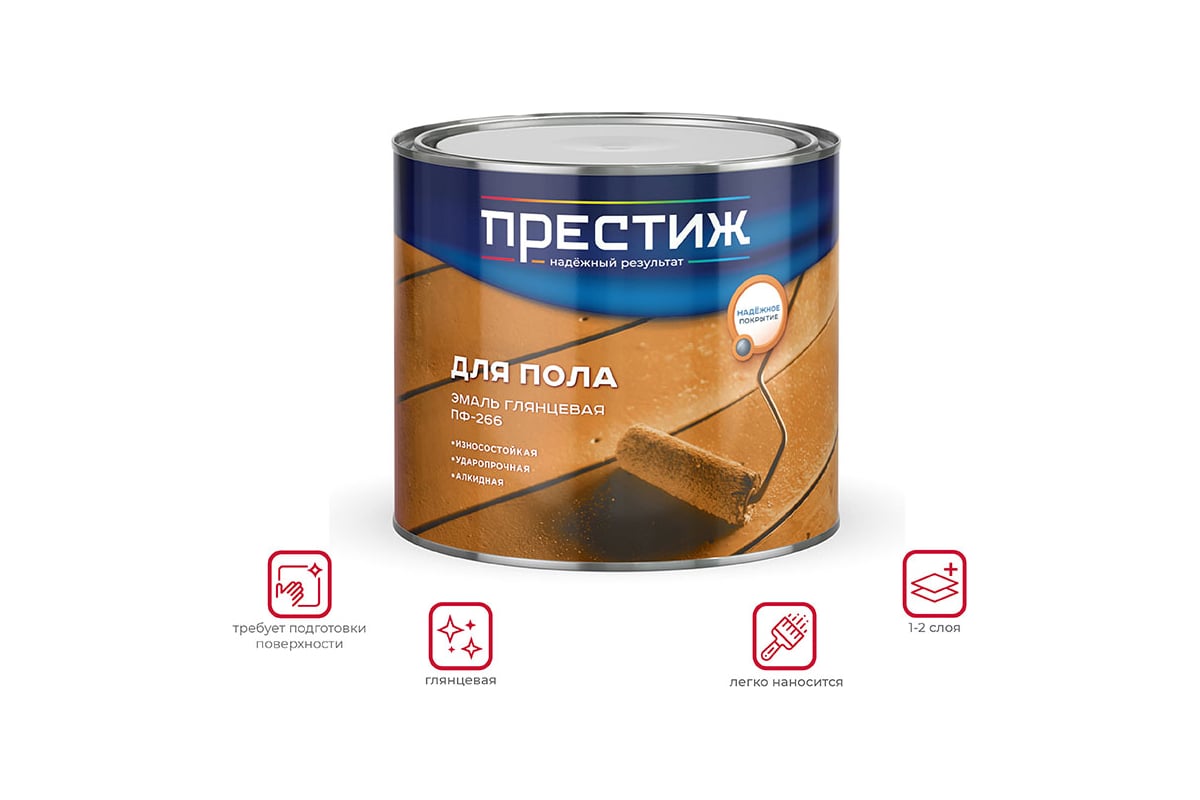 Эмаль ПРЕСТИЖ ПФ-266, золотисто-коричневая, 1,9 кг 6 21502 - выгодная ...