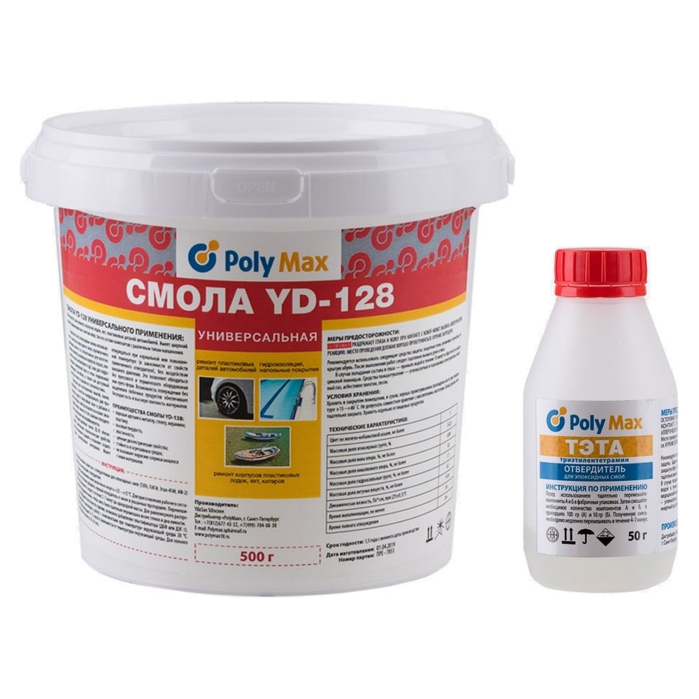 Эпоксидная смола + отвердитель Poly max 500г + 50 г YD-128 ТЭТА yd-128(500)+тэта(50) - выгодная ...